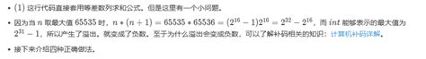 【第02题】给定 N，求 1 2 3 N 的和 四种解法求1、2、3、、n这n个整数的和。 【输入