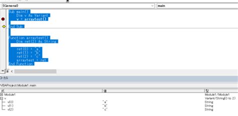 【vba】functionの戻り値を複数にするにはどの方法がベストか