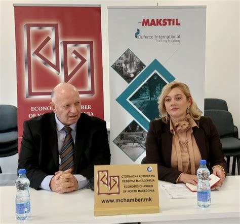 Стопанска комора на Северна Македонија