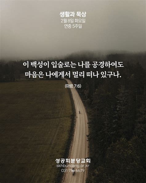 진짜 더러운 손은 어떤 손인가