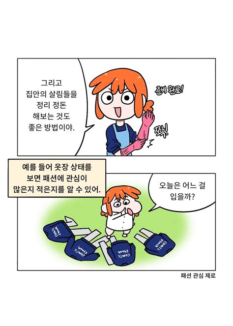 쉽게 배우는 Ai 12 비지도 학습의 목적 요즘it 쉽게 배우는 Ai 12 비지도 학습의 목적 요즘it