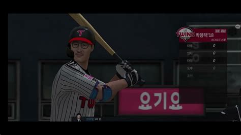 2023컴투스프로야구 리그 Lg 트윈스 Vs 롯데 자이언츠 5차전 서울 잠실 야구장 Youtube