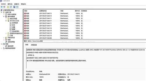 [开发环境]解决windows10异常重启的问题 shellservicehost csdn博客