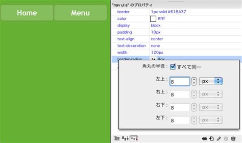 試してみよう！dreamweaver cs5 5 vol 03 試してみよう dreamweaver cs5 5： css スタイルパネルを