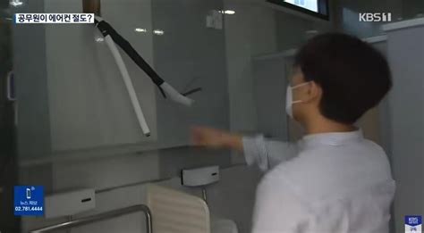 평일 대낮 공중화장실서 사라진 에어컨cctv에 찍힌 범인의 정체 Snsfeed 제휴콘텐츠 제공 실시간 핫이슈