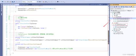 Wpf Contentcontrol Csdn