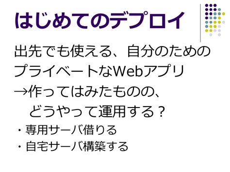 Rails Tips 氏久 達博 注 この資料は後で読む用に 作られており、プレゼン 時にスクリーンに映るも のと内容が若干異なりま す