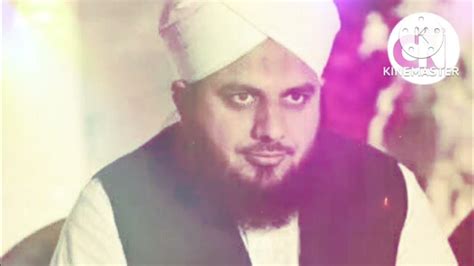 Fajar Ki Sunnate Kab Padhni Chahiye L Peer Ajmal Raza Qadri L Short