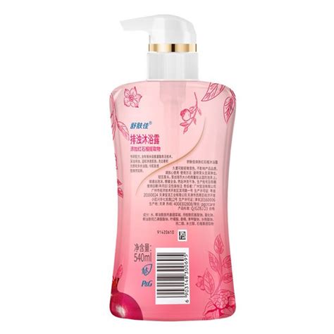厂家授权舒肤佳沐浴露焕肤红石榴排浊啫喱沐浴乳540ml 一件代发 阿里巴巴