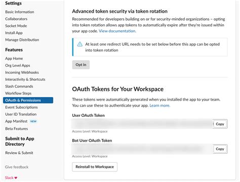PythonのRequestsを使ってSlackに通知