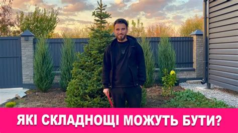 ОЗЕЛЕНЕННЯ ПРИБУДИНКОВОЇ ТЕРИТОРІЇ від садового центру САДИБА Біла Церква ЦІНИ 2023 рік Youtube