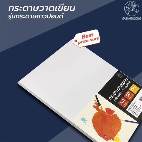 School Max กระดาษบัตรคำเปล่า แฟลชการ์ด Flash Card กระดาษทำการ์ด ขนาด
