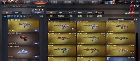 穿越火线排位加载页面怎么显示人物 穿越火线排位加载页面显示人物方法 梦幻手游网