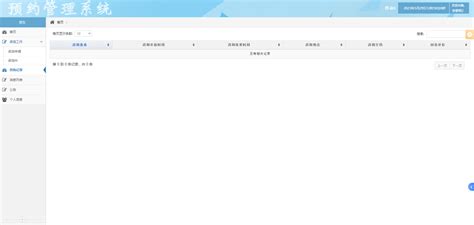 毕业设计 基于servlet的心理咨询管理系统 Csdn博客