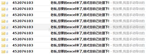 nodejs实现 每天定时自动读取数据库数据 生成excel表格 发送给老板邮箱 promise版 csdn博客