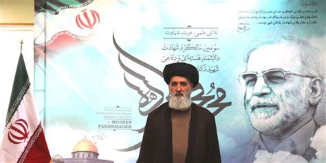 جلسه ستاد بزرگداشت شهید محسن فخری‌زاده برگزار شد خبرگزاری فارس