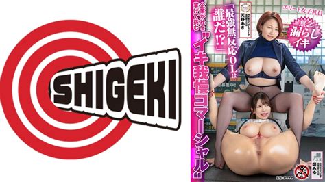 「企業が社を挙げて挑む イキ我慢コマーシャル 「最強無反応olは誰だ！？」エリート女子社員無念の漏らしイキ 株式会社ヘロースピーク・宣伝部2年目 天野あき 株式会社八文堂・経理部5年目 岡みゆ