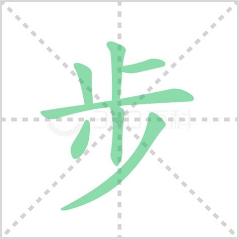 旅字笔顺 字的笔顺 果字笔顺 大山谷图库