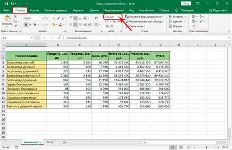 How To Format Tables In Excel Healthy Food Near Me