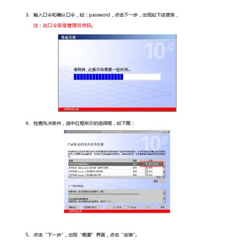数据库 Oracle10g安装以及plsql Developer安装 共感的艺术 博客园