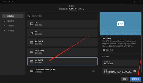 Unity Dots【000】 入门介绍:环境配置unity Dots教程 Csdn博客 Unity Dots【000】 入门介绍:环境配置unity Dots教程 Csdn博客
