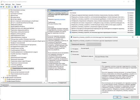 Gspy Hid Device Windows