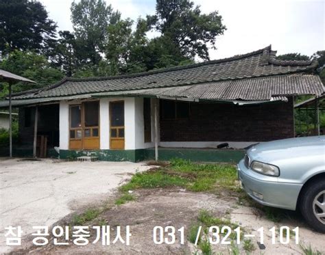 이천 농가주택 급매물 율면 농가주택 매매 폐가 있는 농가주택 매매 네이버 블로그