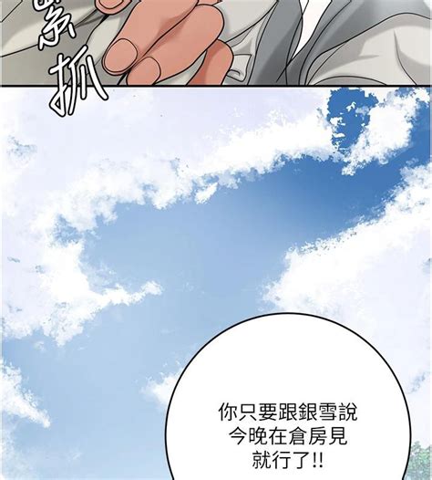 第53話 輪流享受她的淫穴 《花容湿色取花点》未删减全集在线阅读 A漫 韩漫日漫h漫的天堂