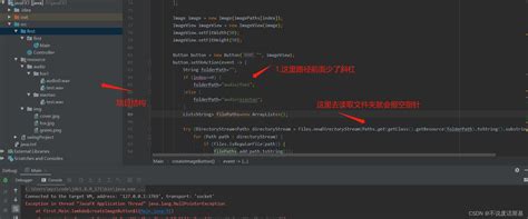 Javafx学习问题2 音频、视频播放失败情况javafx媒体库音频视频播放 Csdn博客