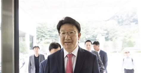 강원랜드 채용 청탁 비리 권성동 의원 1심 무죄