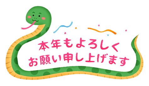 あんぱんの無料イラスト フリーイラスト素材集 ジャパクリップ