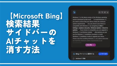 【microsoft Edge】画像ホバー時の検索ボタンを非表示にする方法 ナポリタン寿司のpc日記
