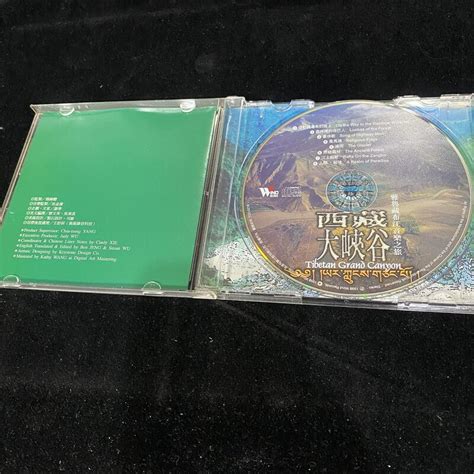 二手 CD 西藏大峽谷 雅魯藏布江音樂之旅 露天市集 全台最大的網路購物市集