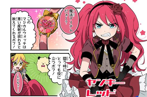 男子高校生が魔法少女になる話 紺吉 特別編 Magcomi