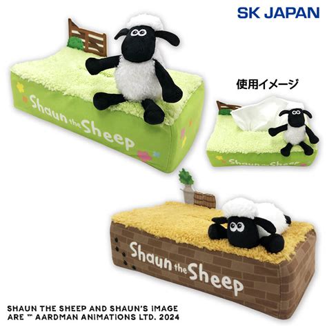 ひつじのショーン ジオラマティッシュケース プライズの情報サイト キャラとる エスケイジャパン