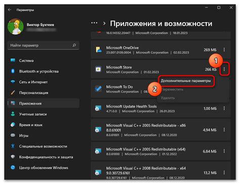 Выскакивает Ms Gamingoverlay в Windows 11