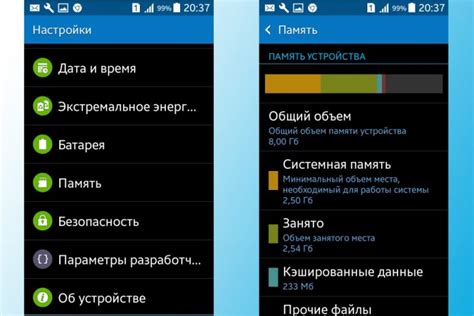 Где и как найти папку Storage на Android