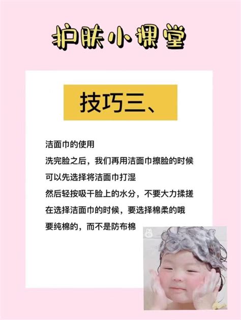 快住手！一个伤害皮肤的动作，你可能天天都在做！ 而那些悄悄变美人，都在偷偷做护肤小技巧的功课~ 知乎