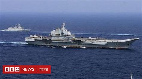 চীন আর আমেরিকার মধ্যে কি যুদ্ধ বেধে যাবে Bbc News বাংলা
