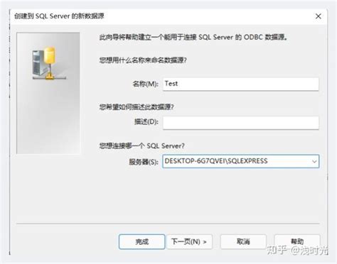 Visual Studio2022连接SQL Server数据库 知乎