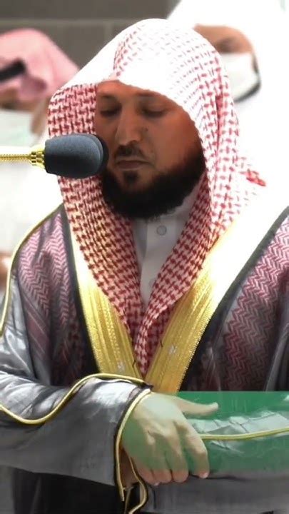 تلاوات الشيخ ماهر المعيقلي ماهرالمعيقليshortvideo القرآنالكريم