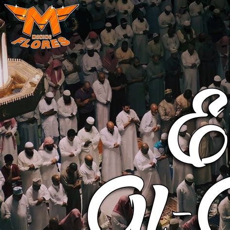 Eid Al Adha Poblacion Partnership For Progress Ppp Facebook