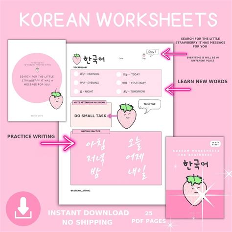 Korean Math Worksheets Korean Words Learning Korean Words
