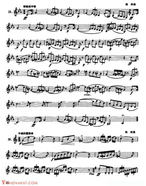 圆号入门综合练习30例 圆号初级练习曲谱大全 圆号曲谱 乐器学习网