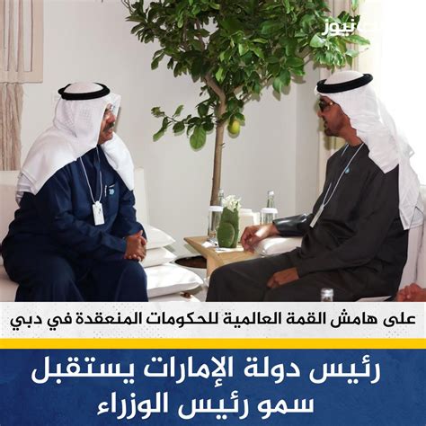 حامد المعشني🇦🇪 On Twitter Rt Kuwaitnews استقبل رئيس دولة الإمارات