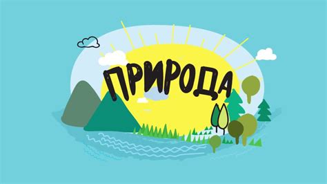 Чиста животна средина за сите ОТПАД Youtube