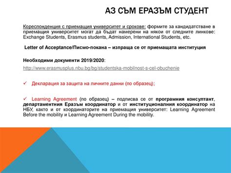 Информационна среща Г Ppt изтегляне