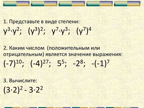 Одночлен и его стандартный вид 7 класс презентация онлайн