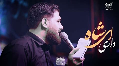 کربلایی حسن عطایی کوه غیرت شور فوق العاده زیبا ١۴٠١ Hassan Ataei