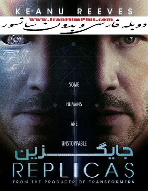 بابک 🔴 فیلم جایگزین 2018 Replicas دوبله فارسی و بدون سانسور 📌تماشای